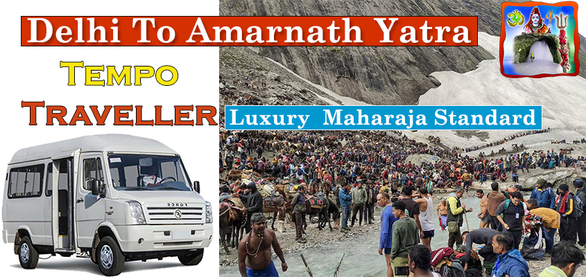 Shri Amarnath Yatra Tour Packages From Delhi - Shri Amarnath Cave Temple